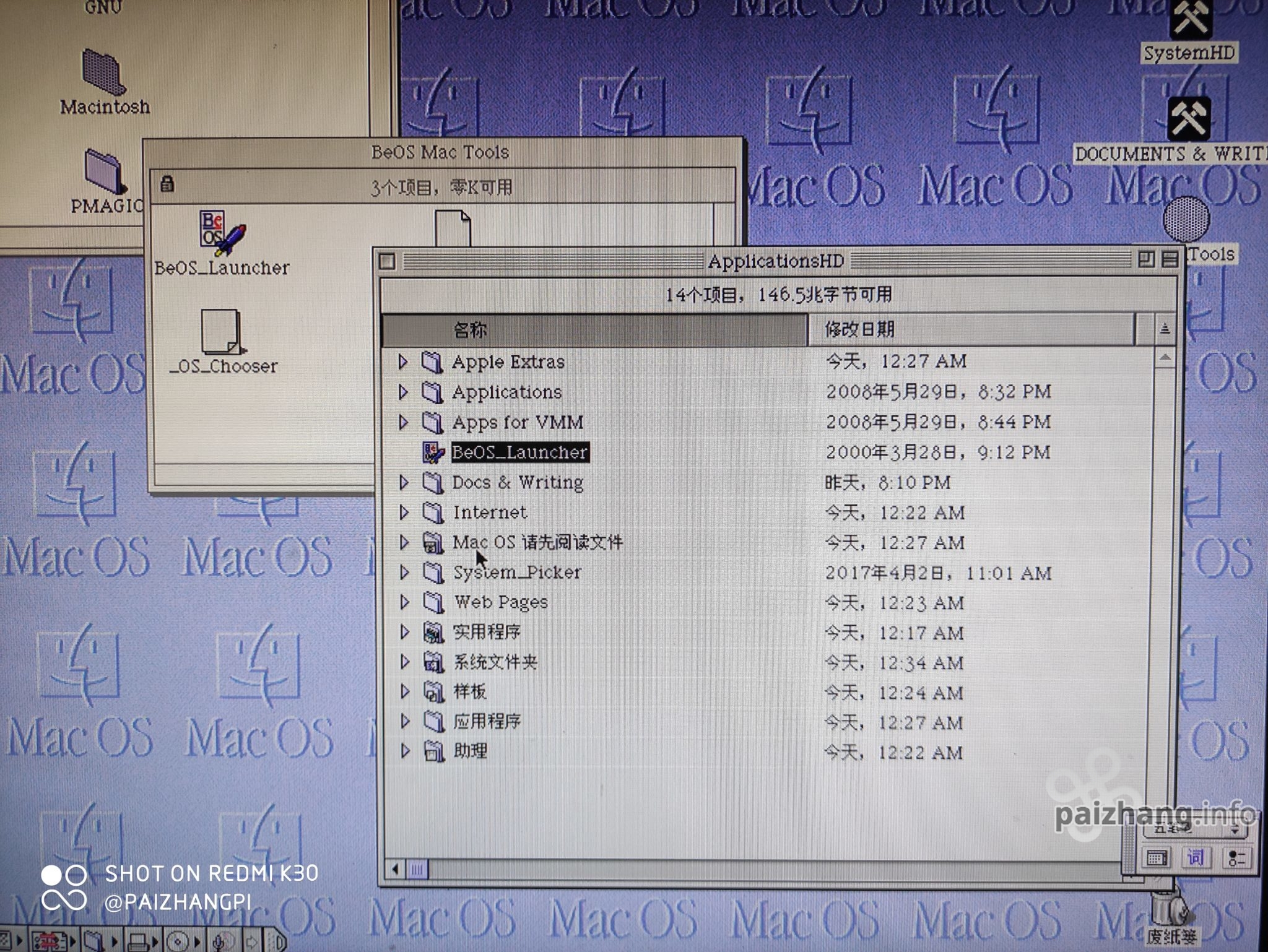 在Macintosh实体机上品尝BeOS | paizhang.info