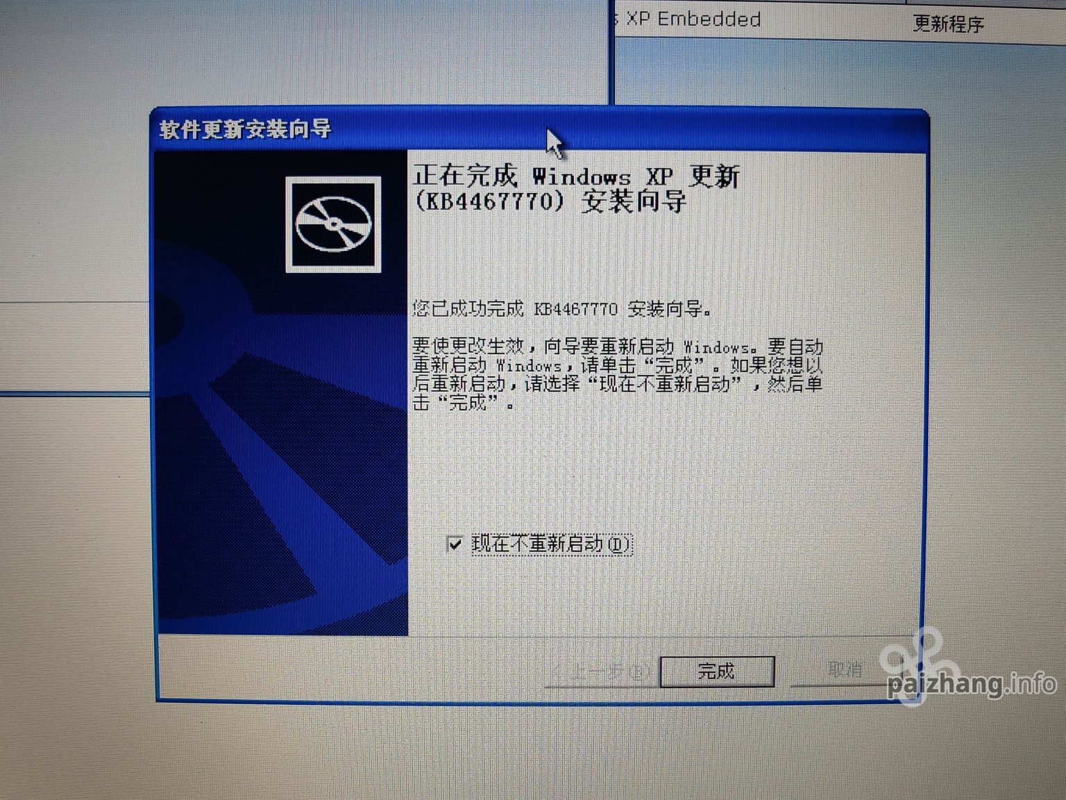 配置 Windows XP 正常上网（TLS HTTPS），连接到 NAS | paizhang.info